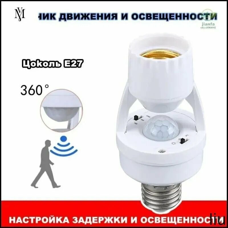 Патрон для лампы, Цоколь: E27, 60 Вт, Накаливания, 1 шт.