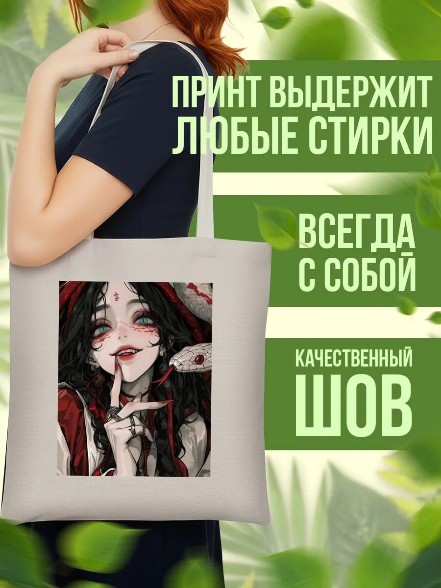 Сумка , айвори — фото 1