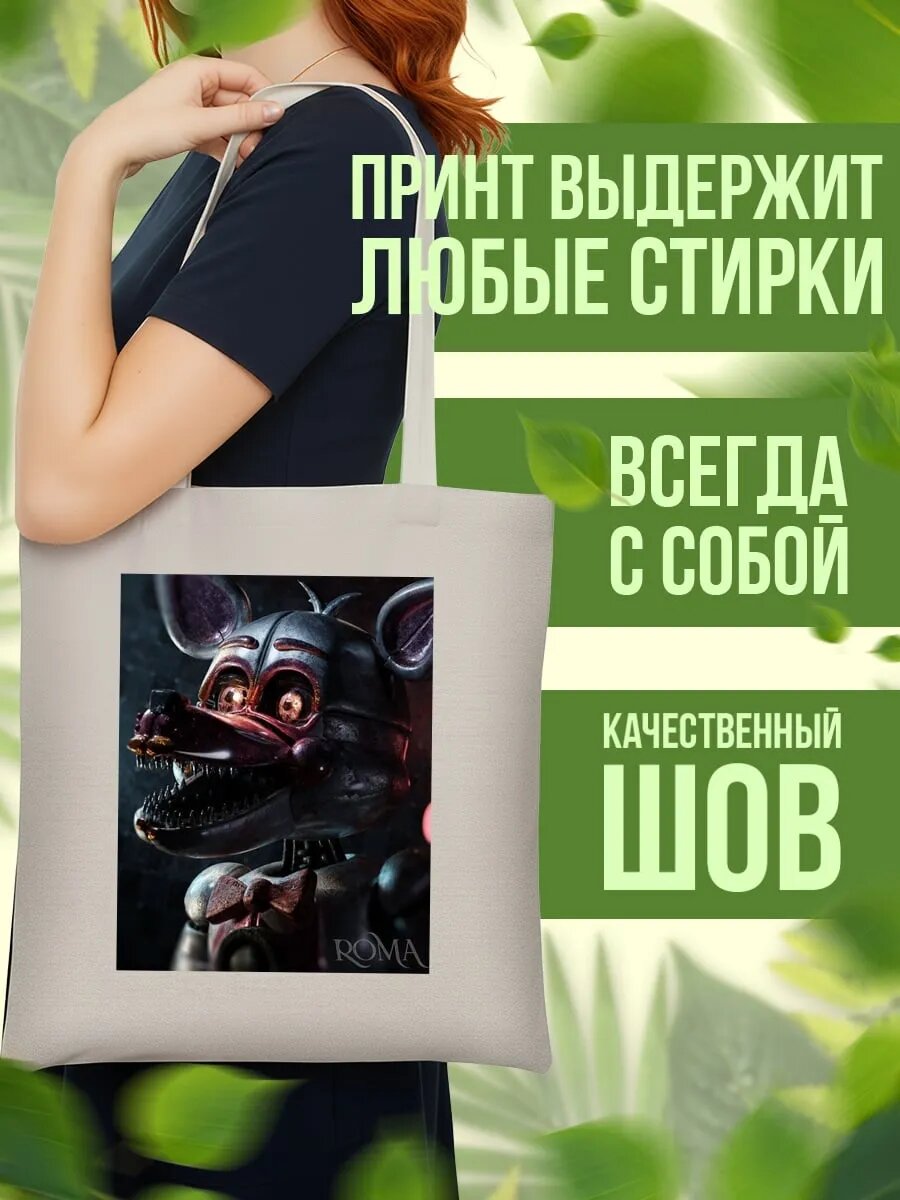 Сумка шоппер , айвори — фото 1