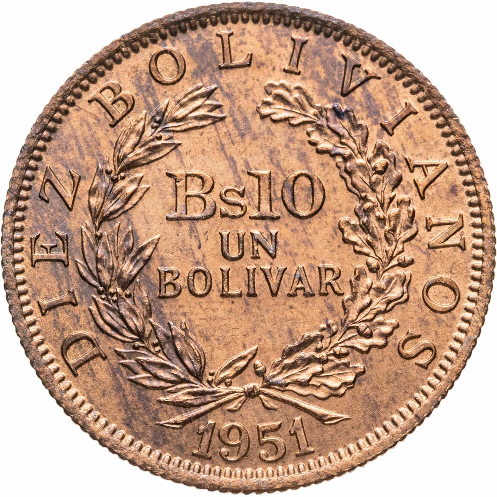 Боливия 10 боливиано - 1 боливар 1951, Бронза, в сохранности XF
