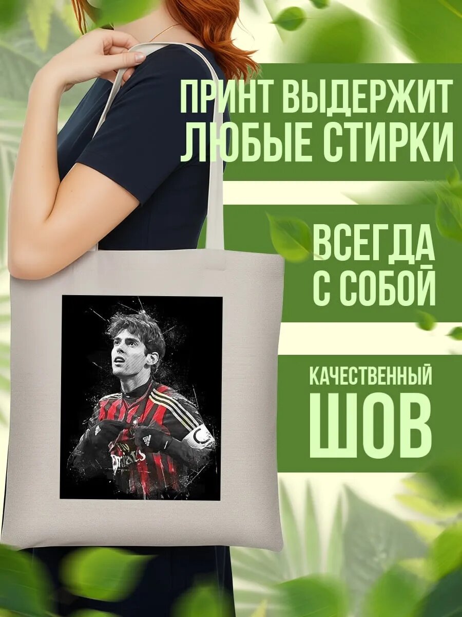Сумка шоппер , айвори — фото 1