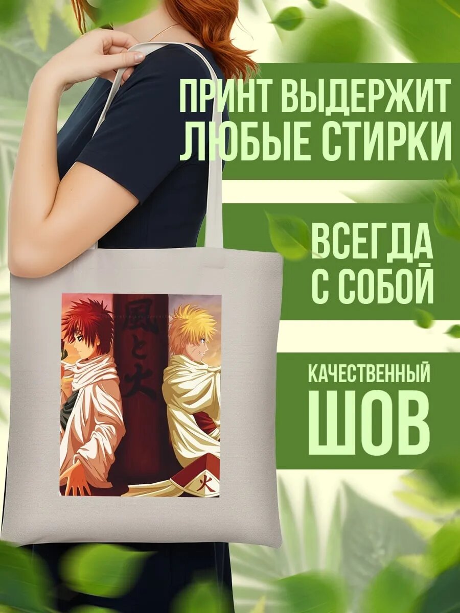 Сумка шоппер , айвори — фото 1