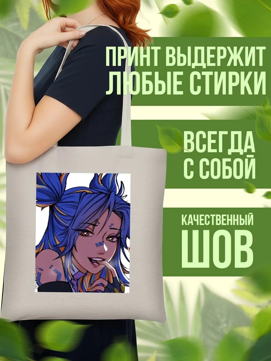 Сумка шоппер , айвори — фото 1