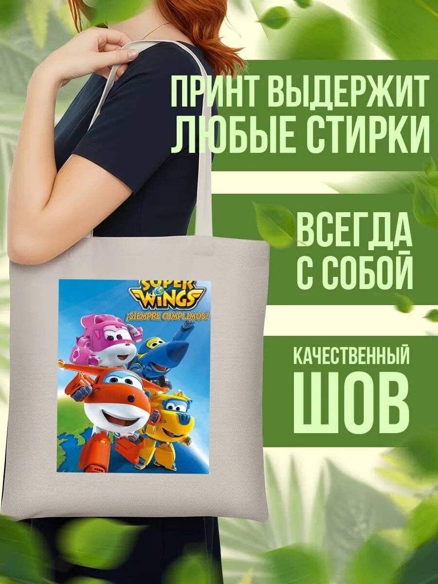 Сумка шоппер , айвори — фото 1
