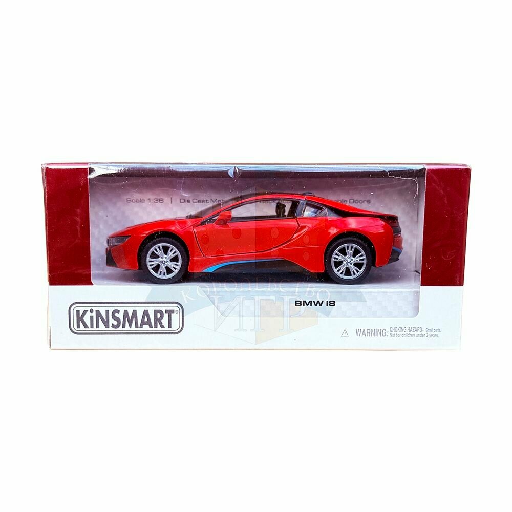 Машинка Kinsmart BMW i8, 1:36, красный, арт. КТ5379/7