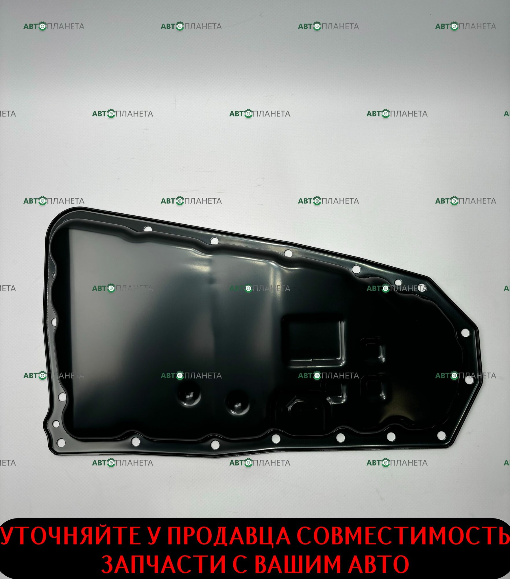 Поддон масляный корпуса АКПП Оригинал Mitsubishi 2705A014
