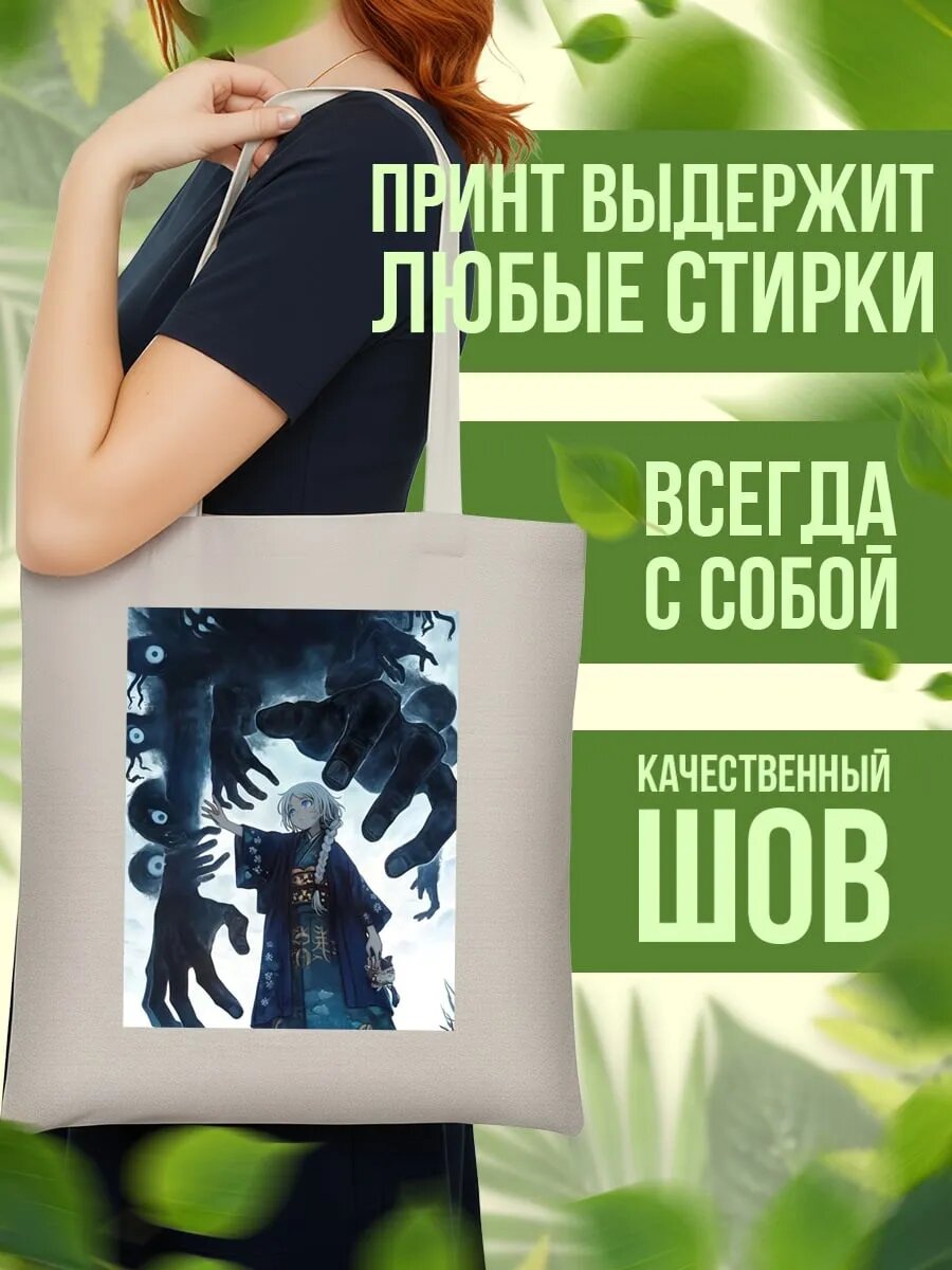 Сумка шоппер , айвори — фото 1