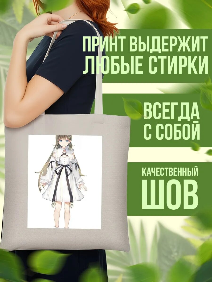 Сумка шоппер , айвори — фото 1