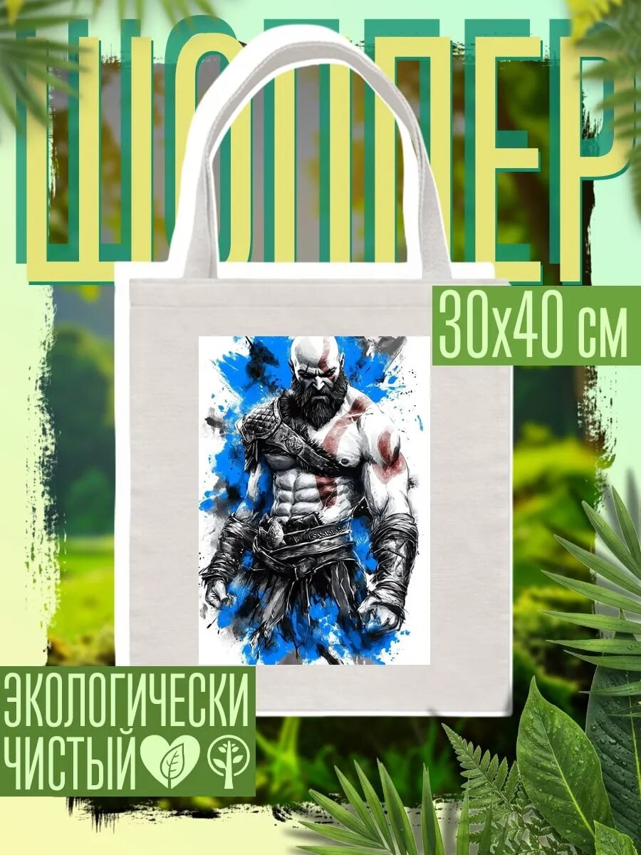 Сумка шоппер