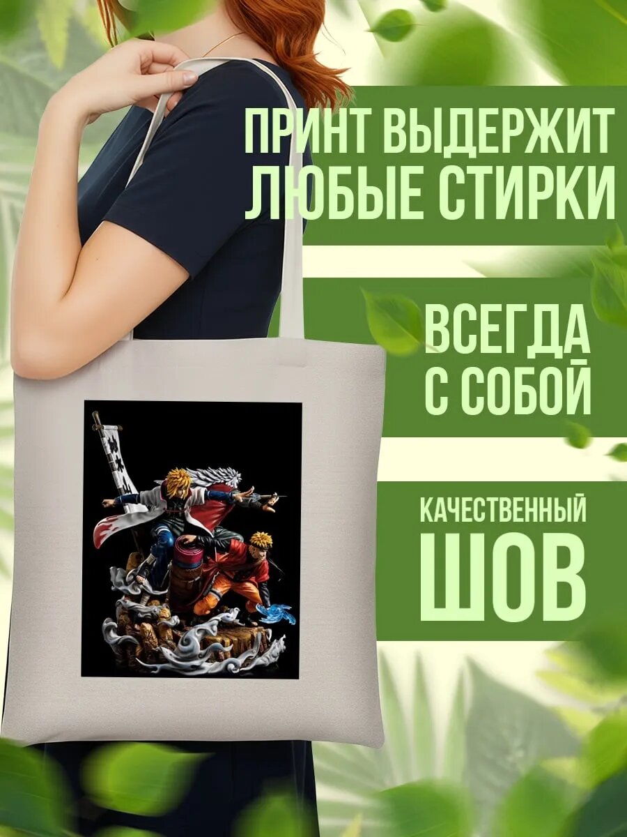 Сумка шоппер , айвори — фото 1