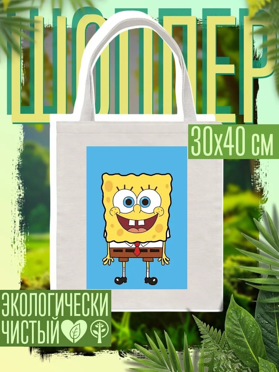 Сумка