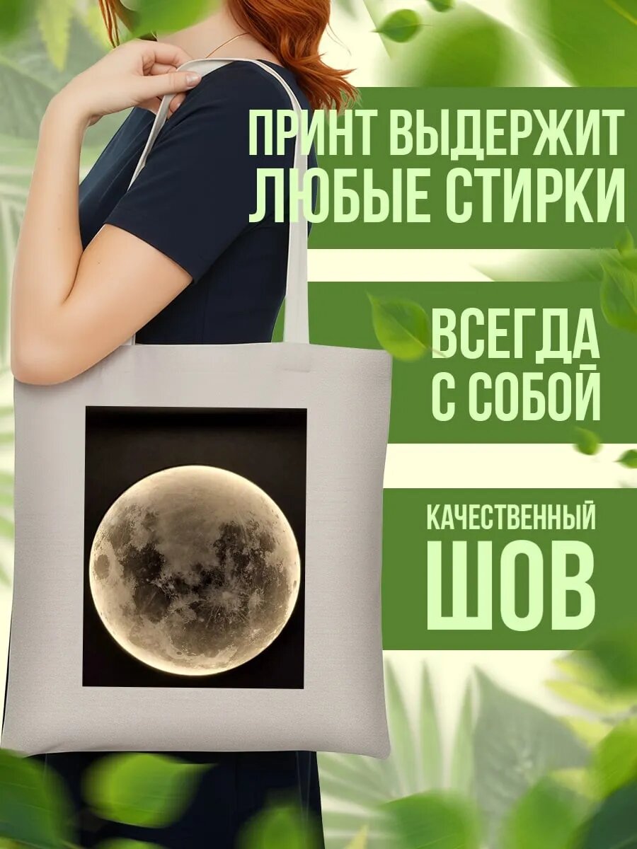 Сумка , айвори — фото 1