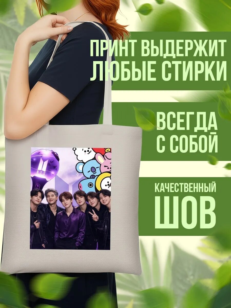 Сумка шоппер , айвори — фото 1