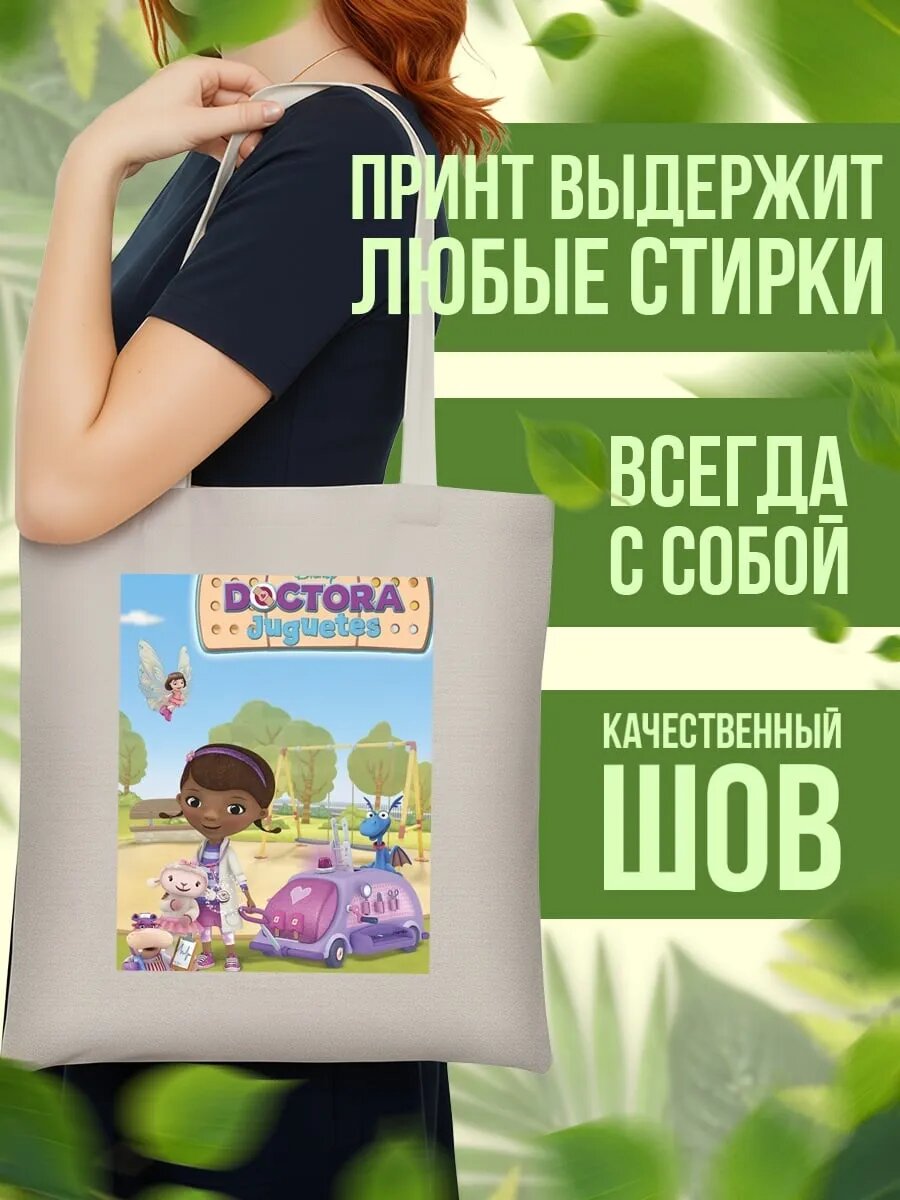 Сумка шоппер , айвори — фото 1