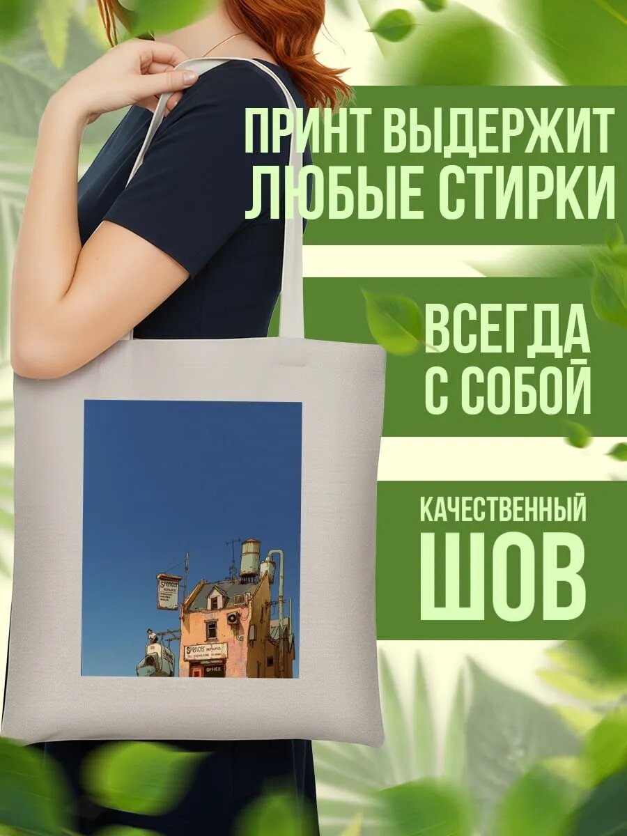 Сумка шоппер , айвори — фото 1
