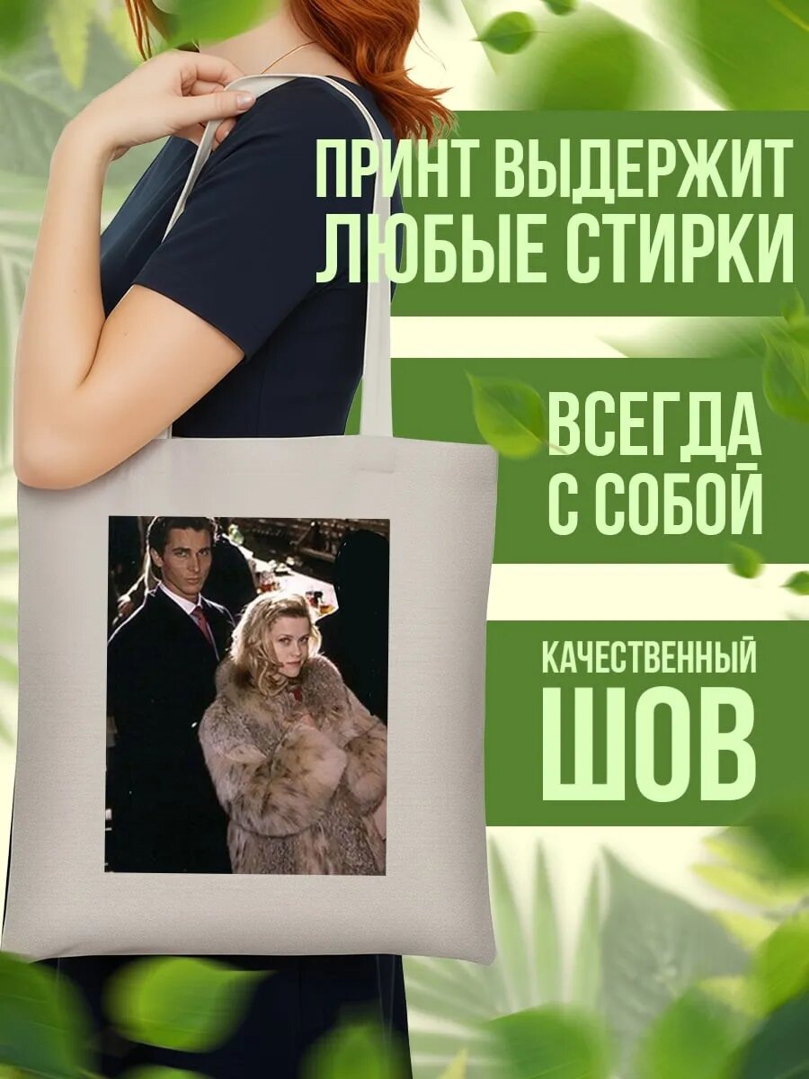 Сумка , айвори — фото 1