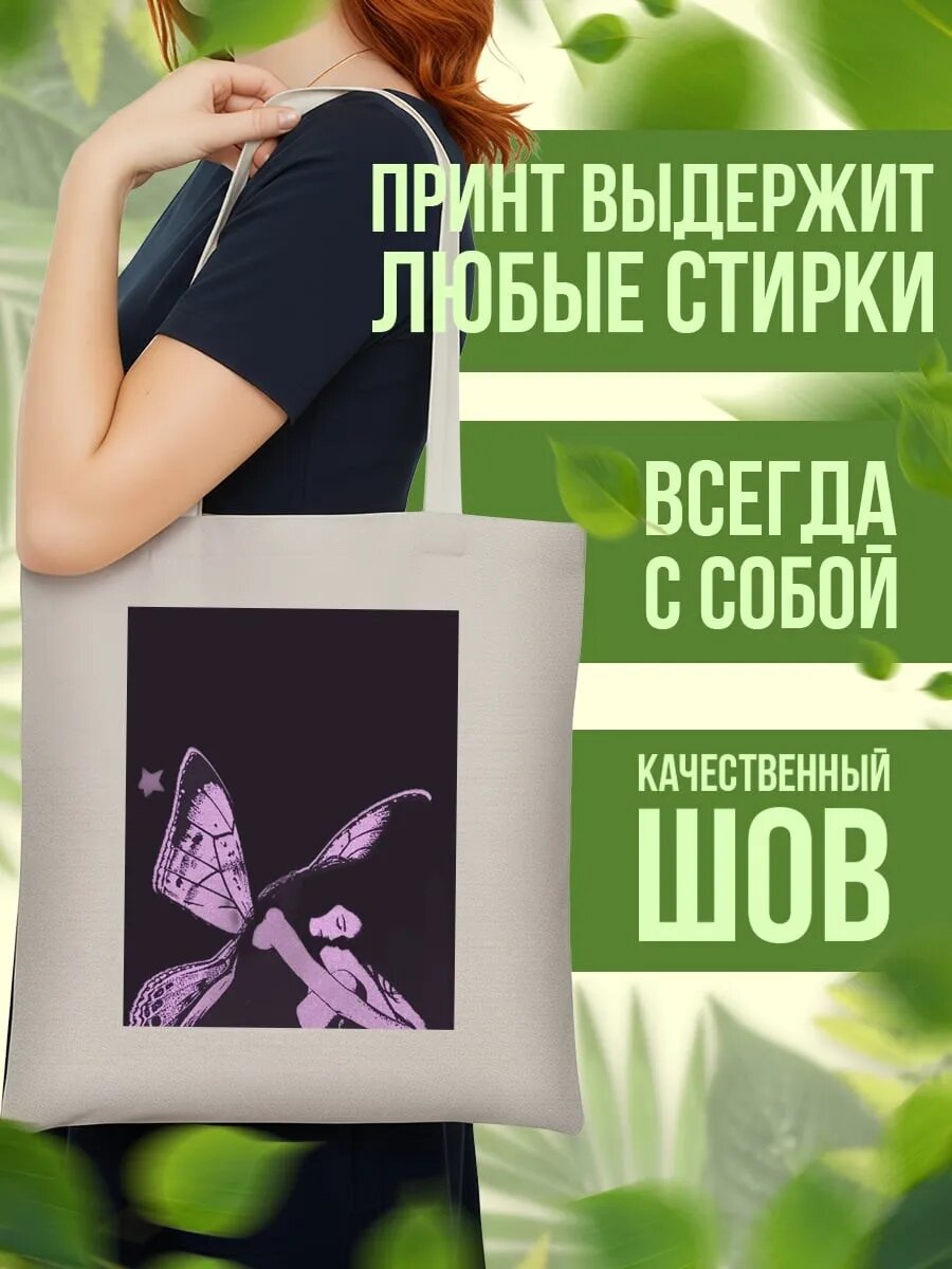 Сумка шоппер , айвори — фото 1