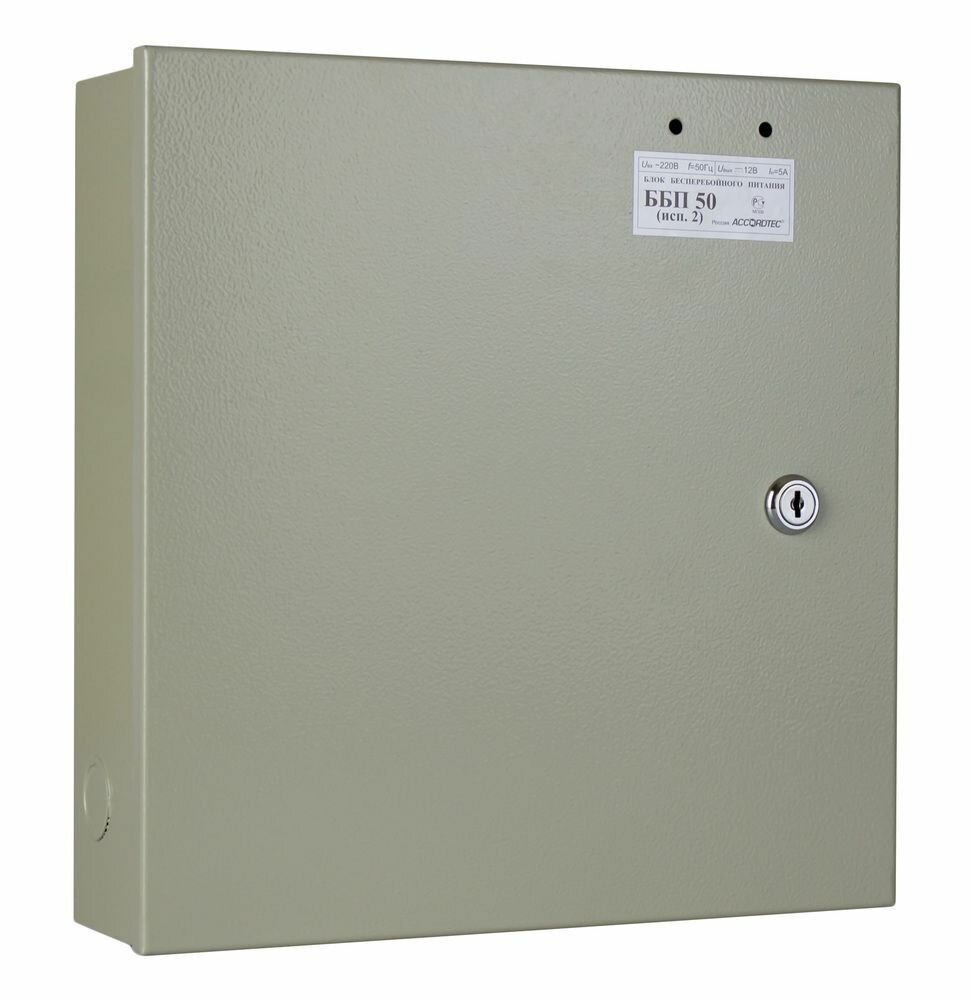 ББП-50 (исп.02) (AccordTec) Источник бесперебойного питания 12В 5А (1*17Ач)(защита) Регулировка