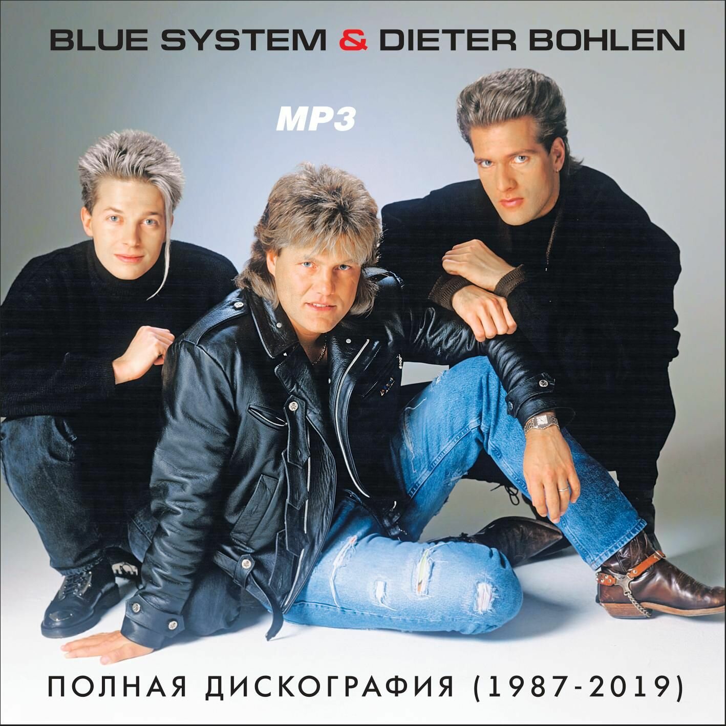 Blue System & Dieter Bohlen - Полная дискография (1987-2019) (Запись на CDR) (MP3)