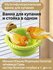 Ванночка для животных