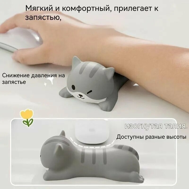 Подушка подставка под запястье и кисти руки для работы с компьютерной мышкой. Серая кошка