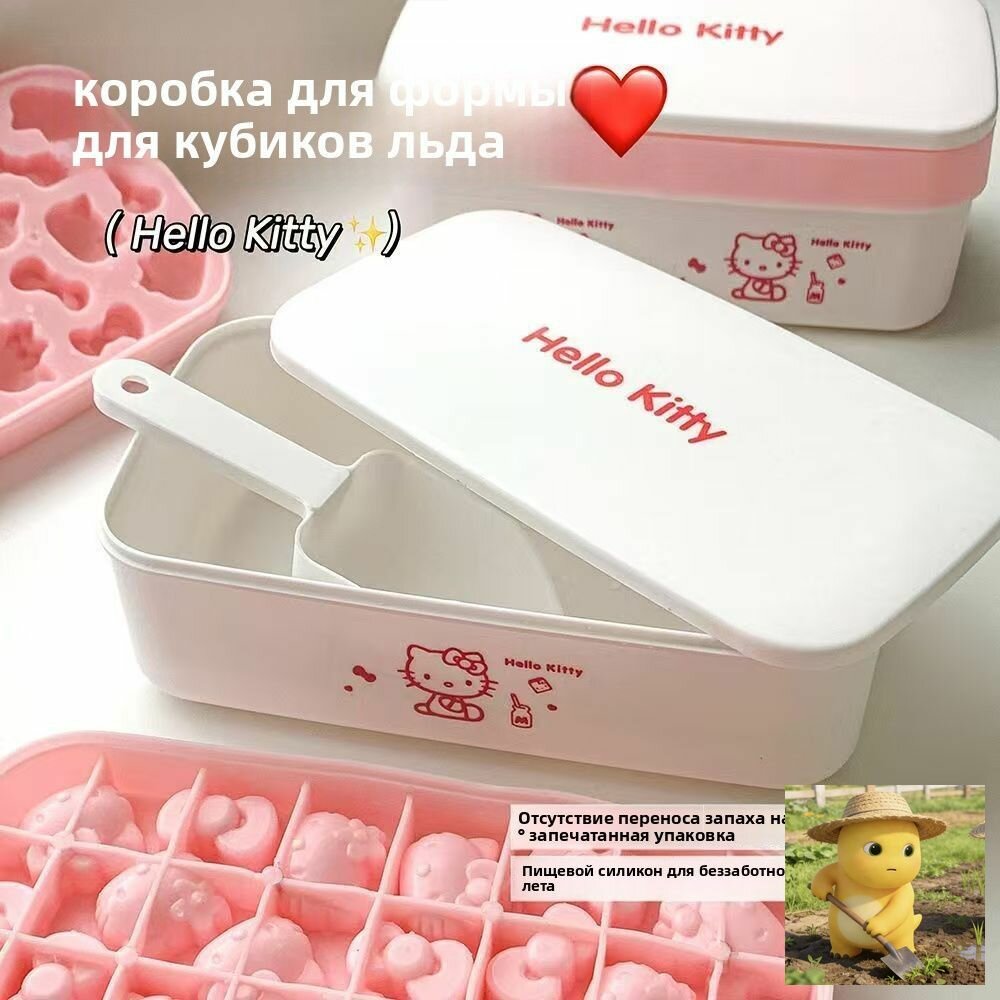 Форма для льда силиконовая, 4 шт, разноцветная, с крышкой и лопаткой, набор для приготовления льда — фото 1