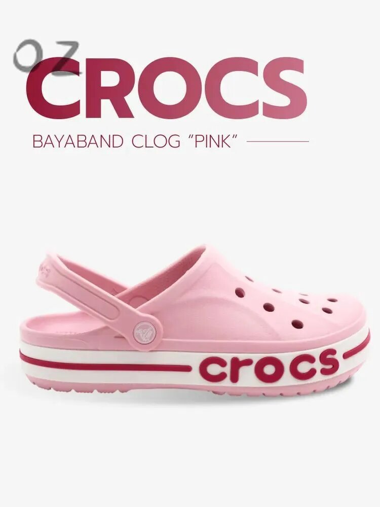 Сабо Bayaband Clog