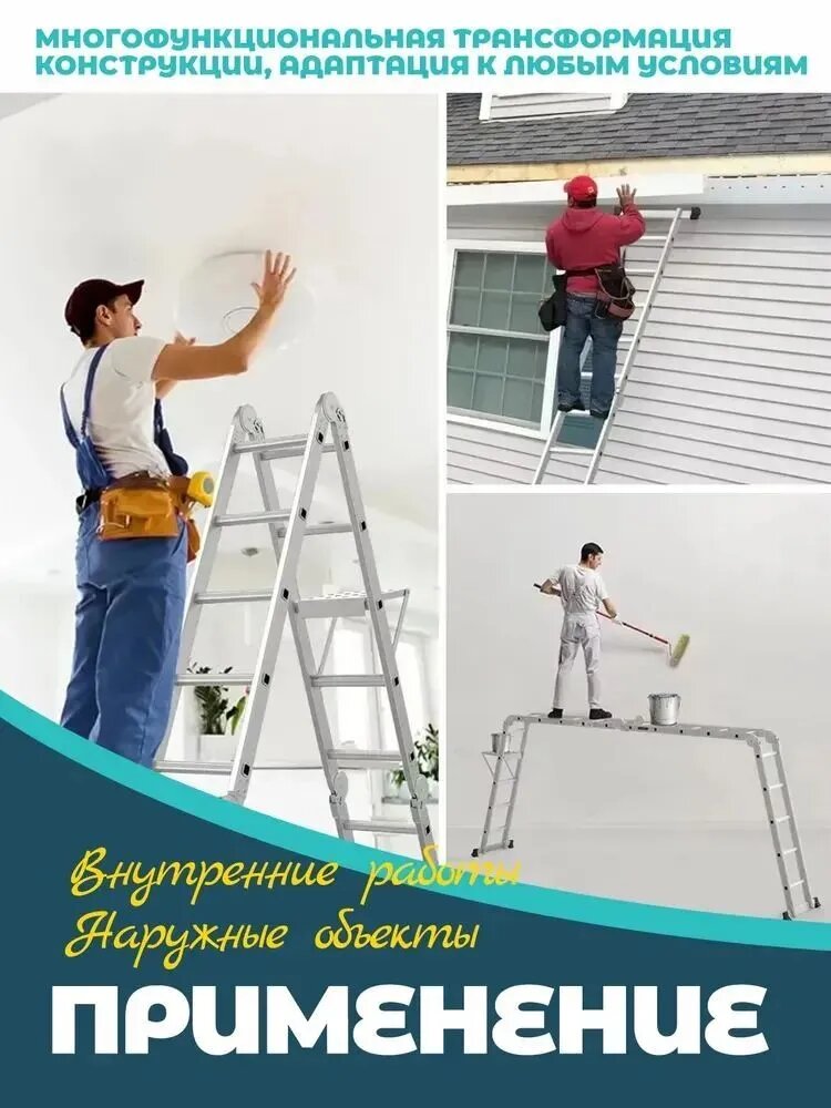 Складная лестница — фото 1