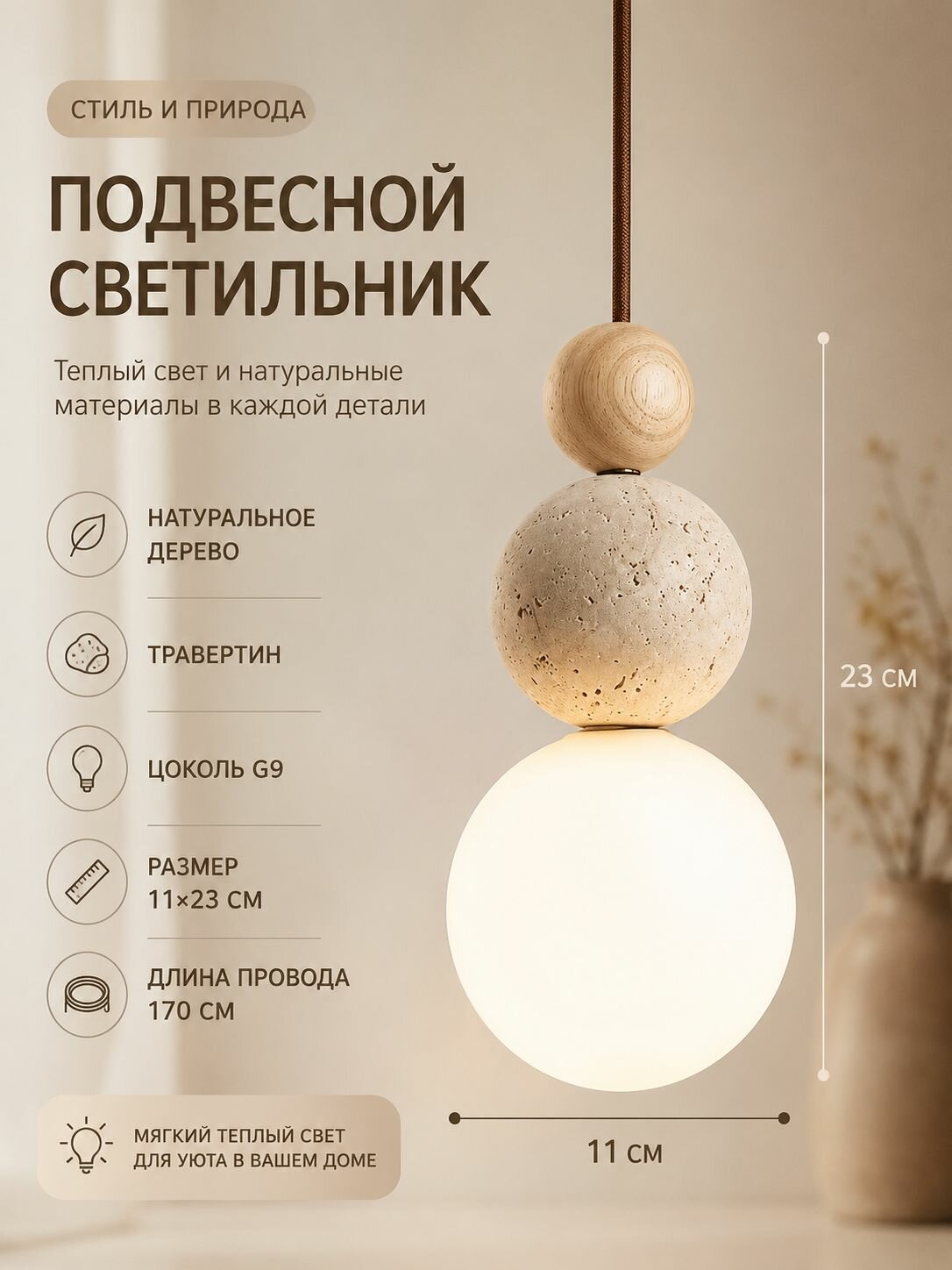 Люстра, G9, 5 Вт