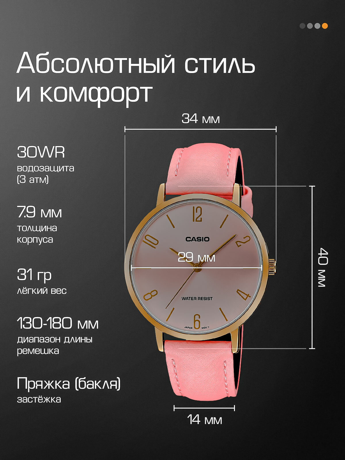 Наручные часы CASIO Collection, золотой — фото 1