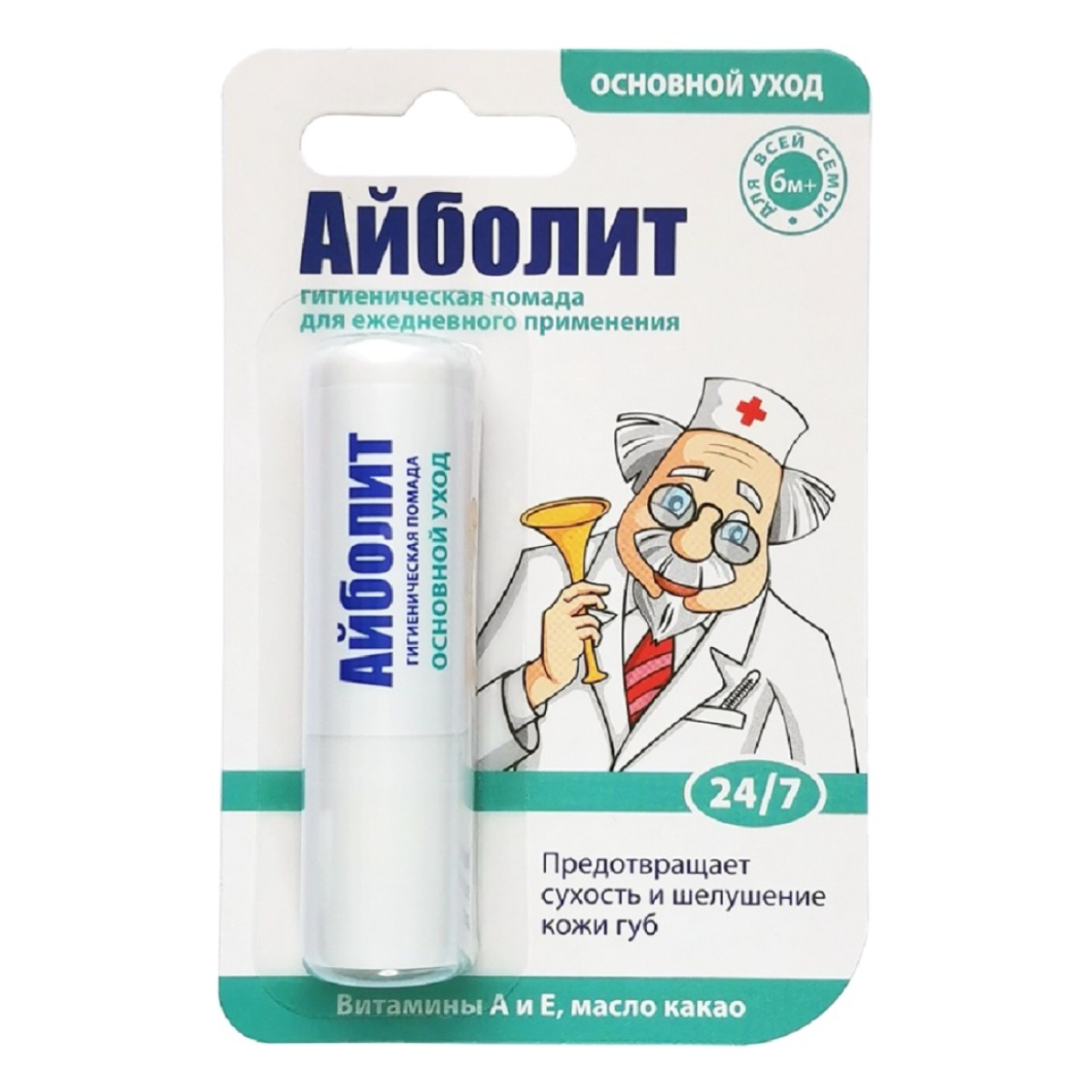 Айболит, помада губная гигиеническая 2,8 г