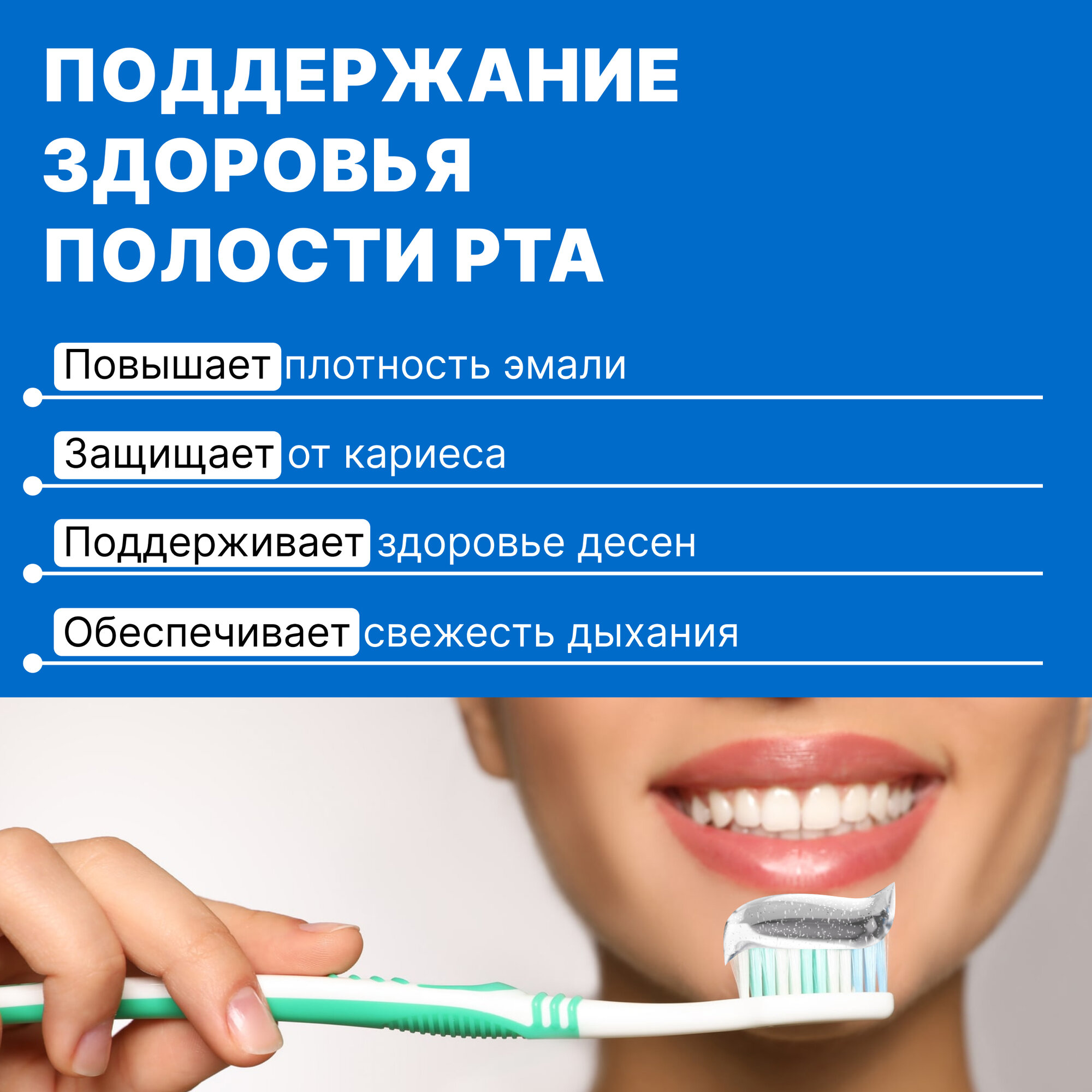 Зубная паста Kaiteki, отбеливающая, с фтором, без сахара, 120 г, 2 шт.