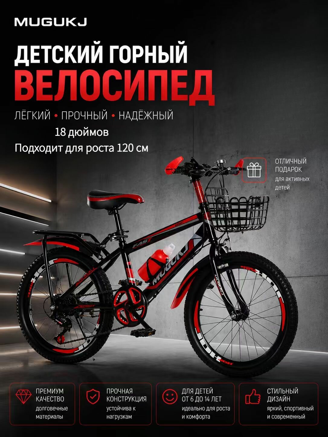 Мальчики и девочки, 6-17 лет, горный велосипед с регулируемой скоростью 18-24 дюйма