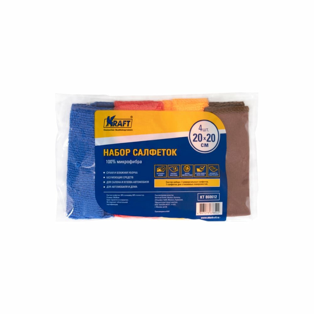 Набор салфеток из микрофибры KRAFT 4 шт, 20x20 см KT 860612