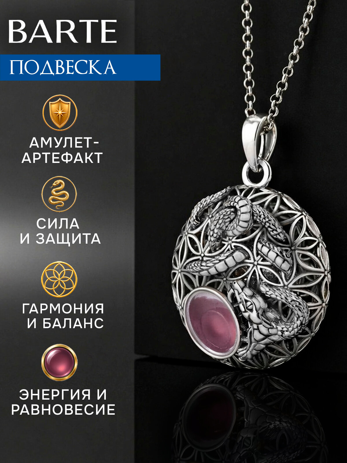 Подвеска, серебро, 925 проба, оксидирование, турмалин