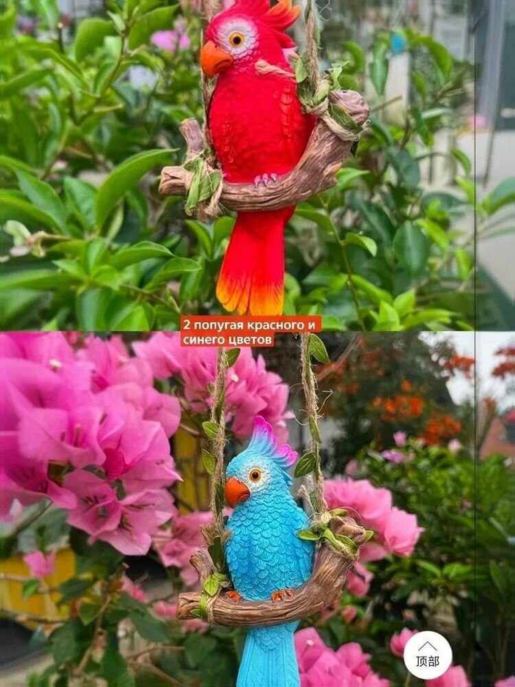 Фигурка садовая — фото 1