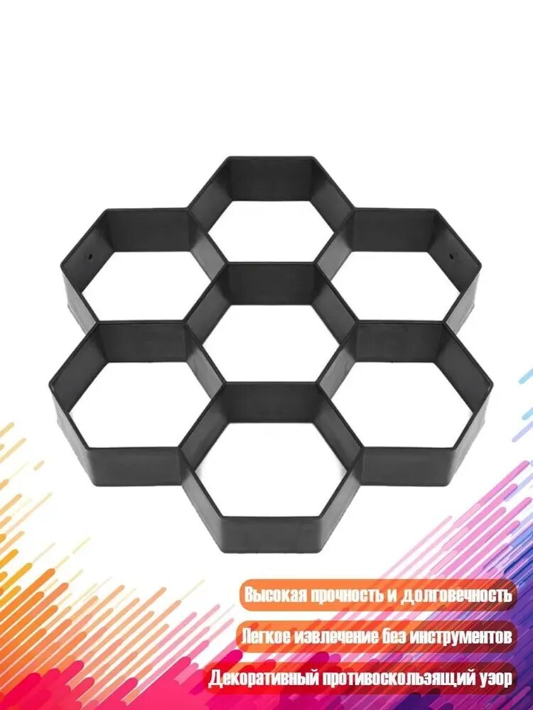 Бетон для творчества 250 г