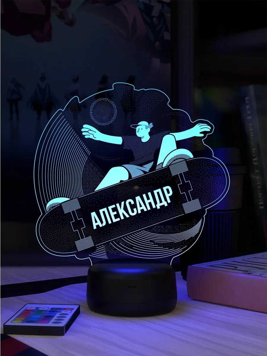 Ночник Александр на скейте