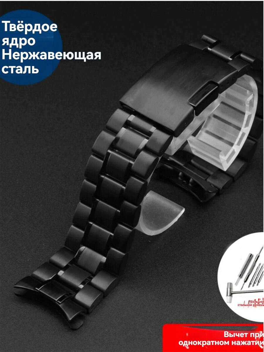 Ремешок