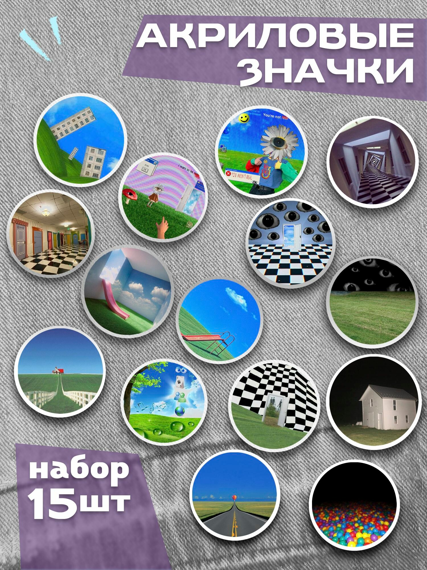 Значок