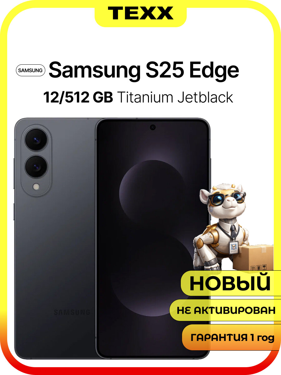 Samsung Galaxy S25 Edge 12/512Gb Titanium Jetblack, 5G, Dual: nanoSim+Esim