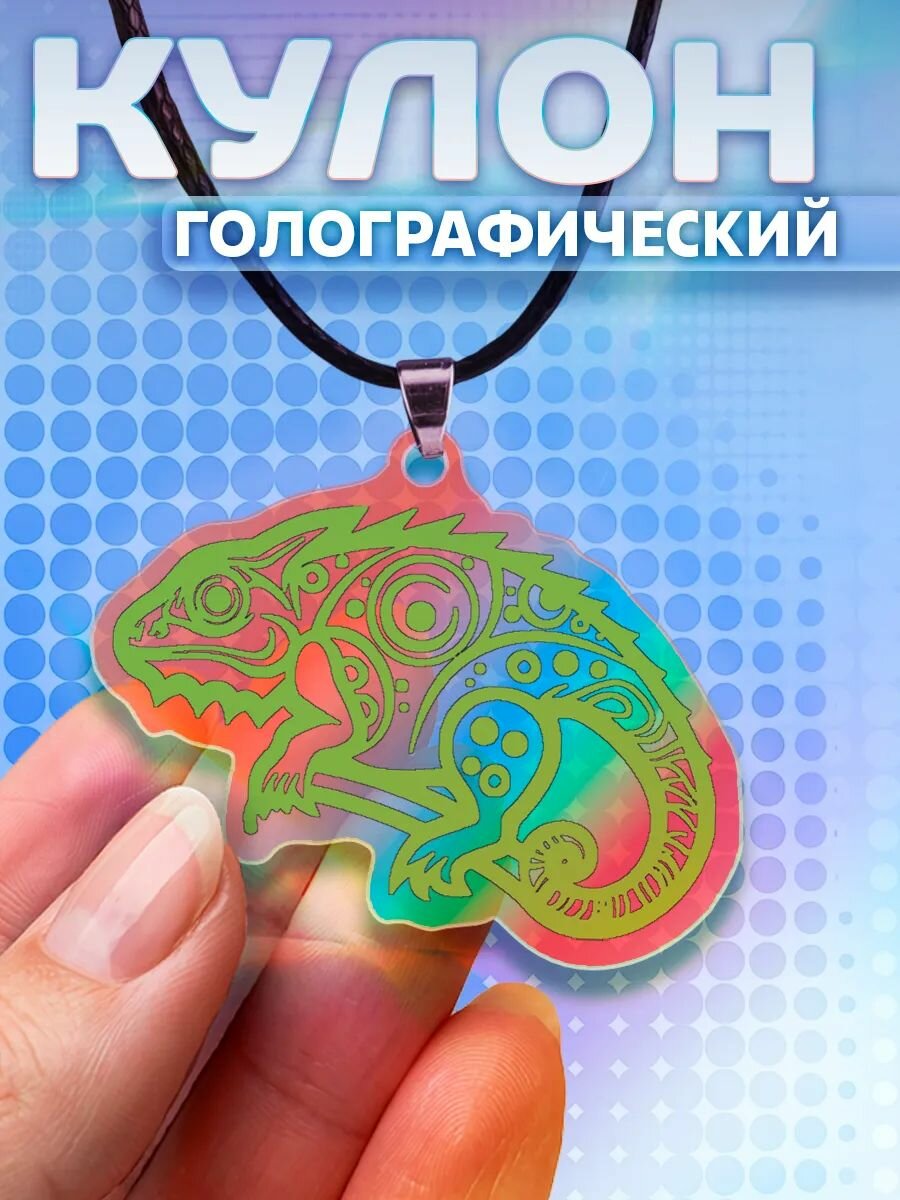 Подвеска