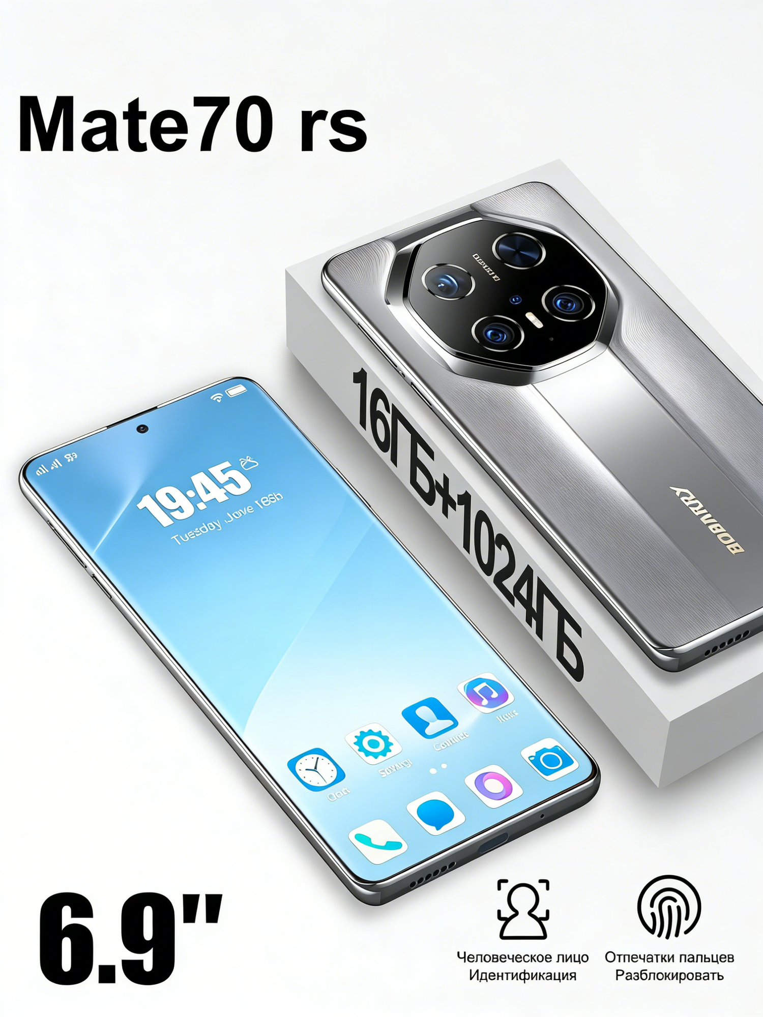 Смартфон Mate70 Pro 5G Большой дисплей, быстрая зарядка, гарантийное обслуживание, игровой телефон NFC