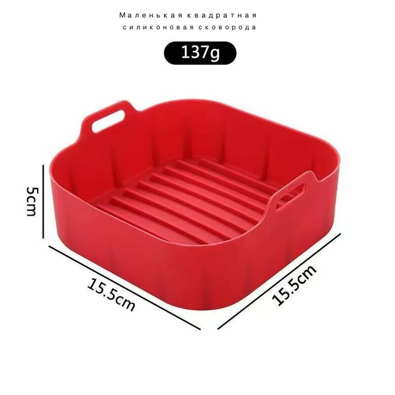 Форма для выпечки, Квадратная, 16 см x 16 см, 1 шт