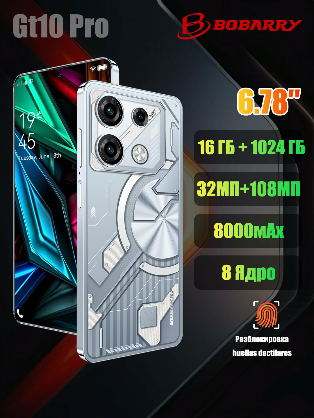 Смартфон, GT10 PRO,3 камеры, AMOLED-экран 3168x1440, 108Мп, 16ГБ, 1ТБ, С наушниками，Глобальное издание 5G