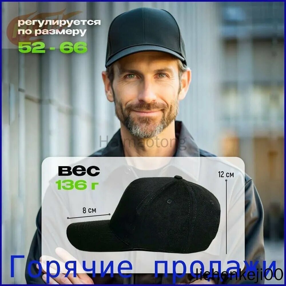Каскетка защитная — фото 1