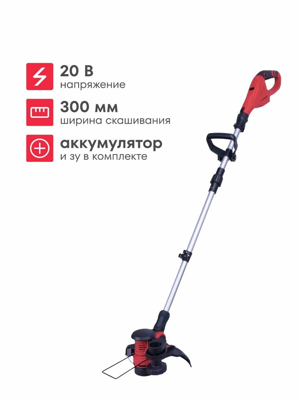 Триммер аккумуляторный Aceline OBS CGTBL300K2 OBS 20V. 2 АКБ.