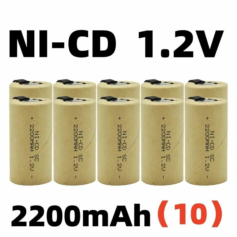 1.2V 2200mAh SC NI-CD с никелевой пластиной для ручного сверления электроинструмента батареи питания, аккумулятор 1.2V