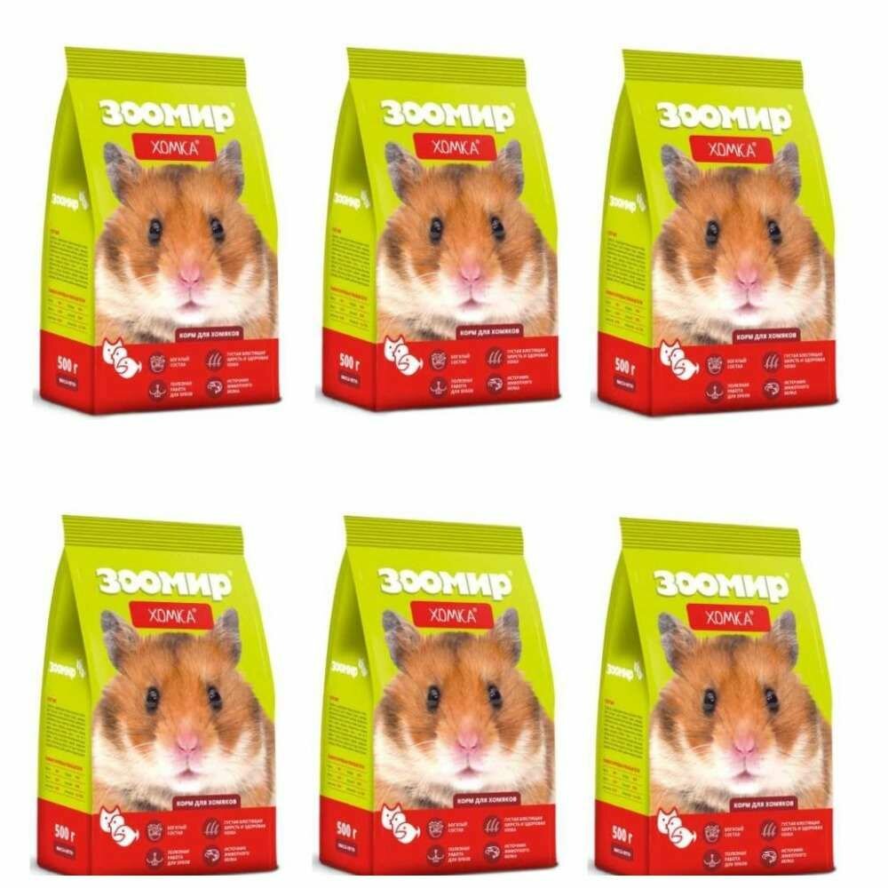 Зоомир Корм для хомяков Хомка , 500 г, 6 шт.