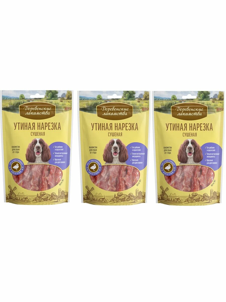 Деревенские лакомства Утиная нарезка сушеная, для собак, 90 гр, 3 уп